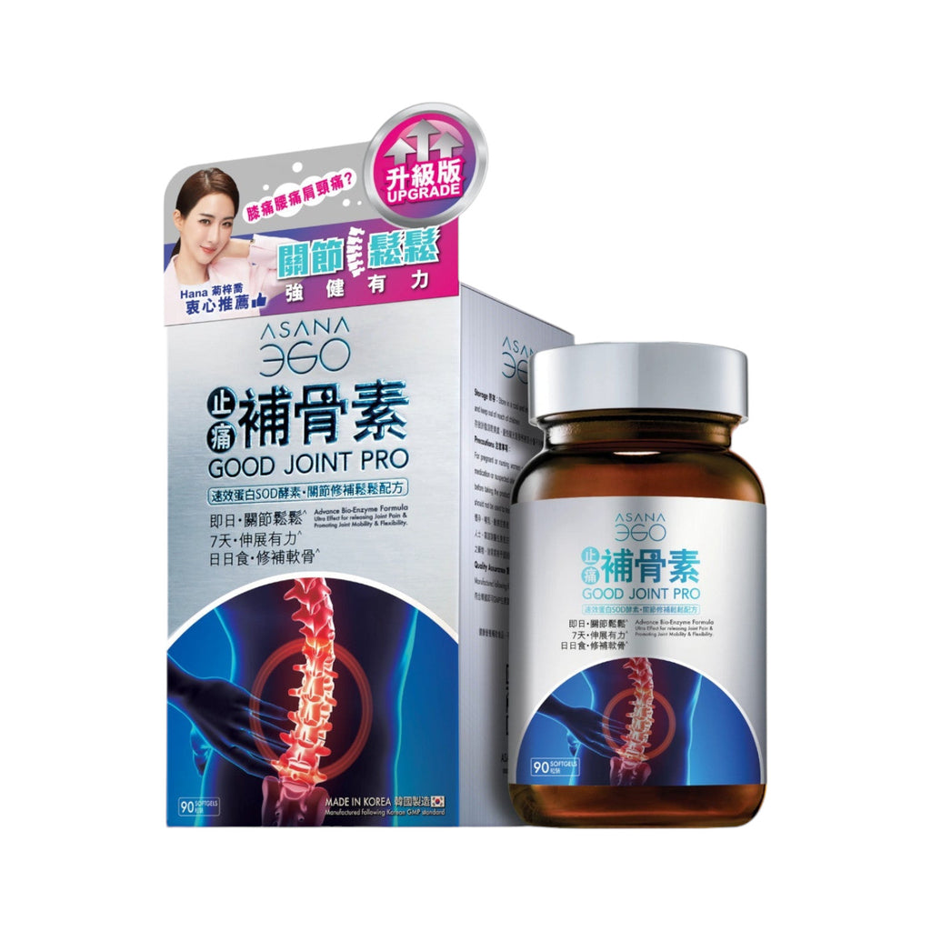 ASANA 360補骨素-關節修補鬆鬆配方(90粒裝) | 裕華網店 | 香港百貨老字號 | 香港禮品店